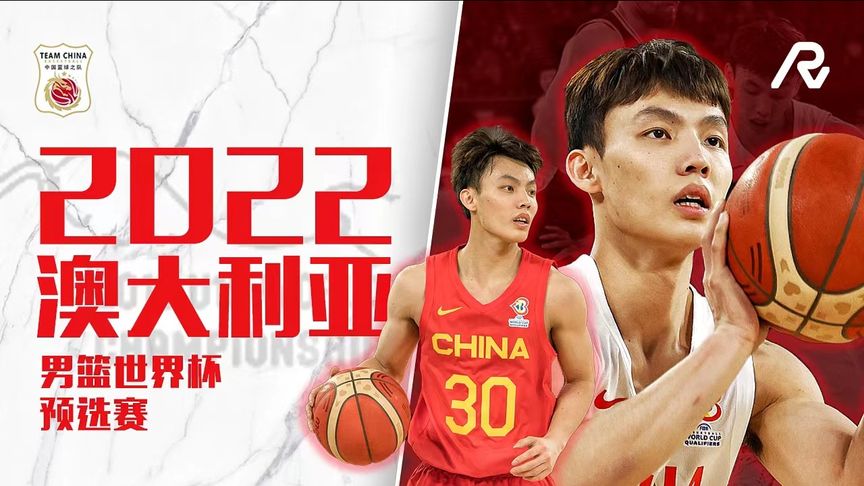 国家队实习生又来了 | 徐杰2022男篮世界杯预选赛高光集锦