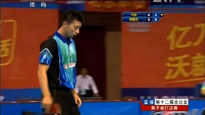 13年全运会男单决赛:马龙6-0开局,17岁樊振东会缴械投降吗?