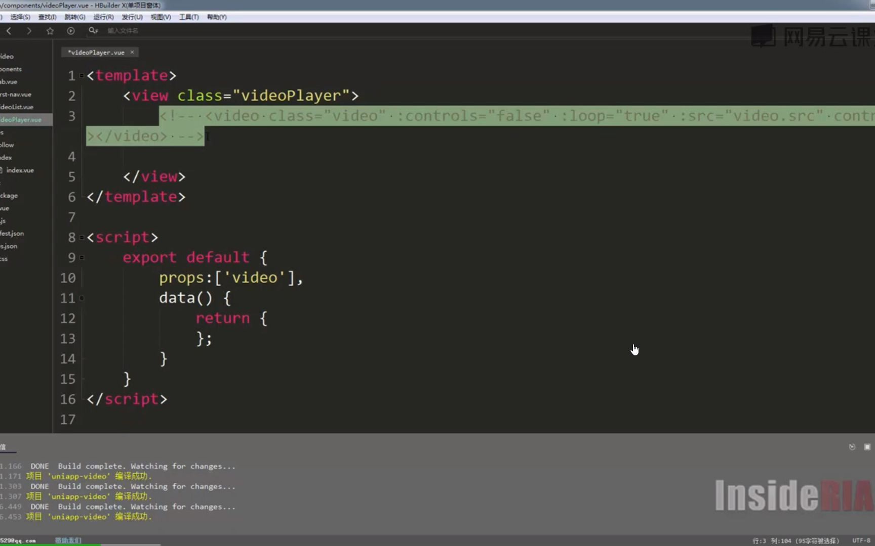 ...抖音短视频项目 第5章 抖音短视频类小程序首页开发 5-9完善json数据