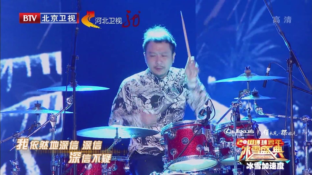 许巍 - 像风一样自由 + 灿烂 - 2018北京跨年