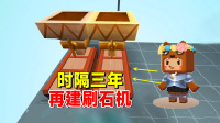迷你世界欢乐联机墨渊 第26集 迷你世界欢乐联机26:老墨喜得暗金剑!...
