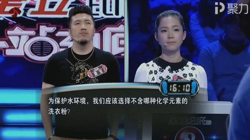 《一站到底》精彩对决:通常在照相机上面,哪个字母代表焦距?