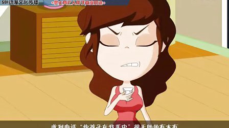 宁波公益动画宣传_flash公益动画宣传_公益宣传