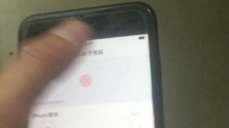 7P home键无法正常使用,3D Touch无法使用