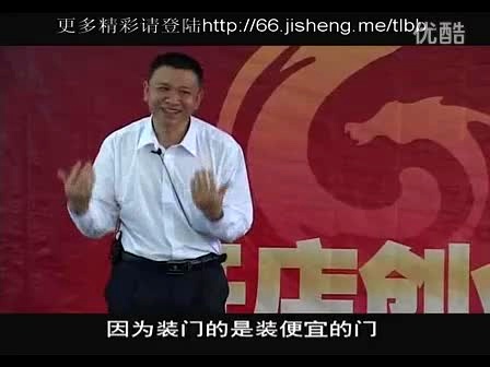 店铺开业之广告宣传技巧