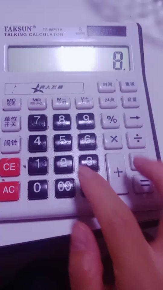 2+2×2=6 计算器是假的么?