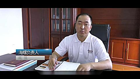 兴安县招商宣传片