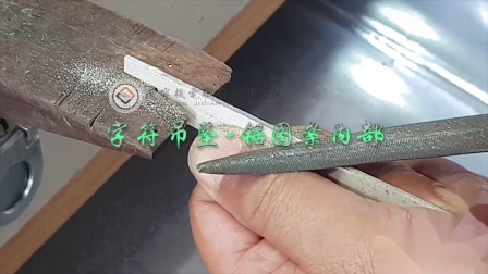 首饰制作基本功项目练习-8-4字符吊坠-锯图案内部