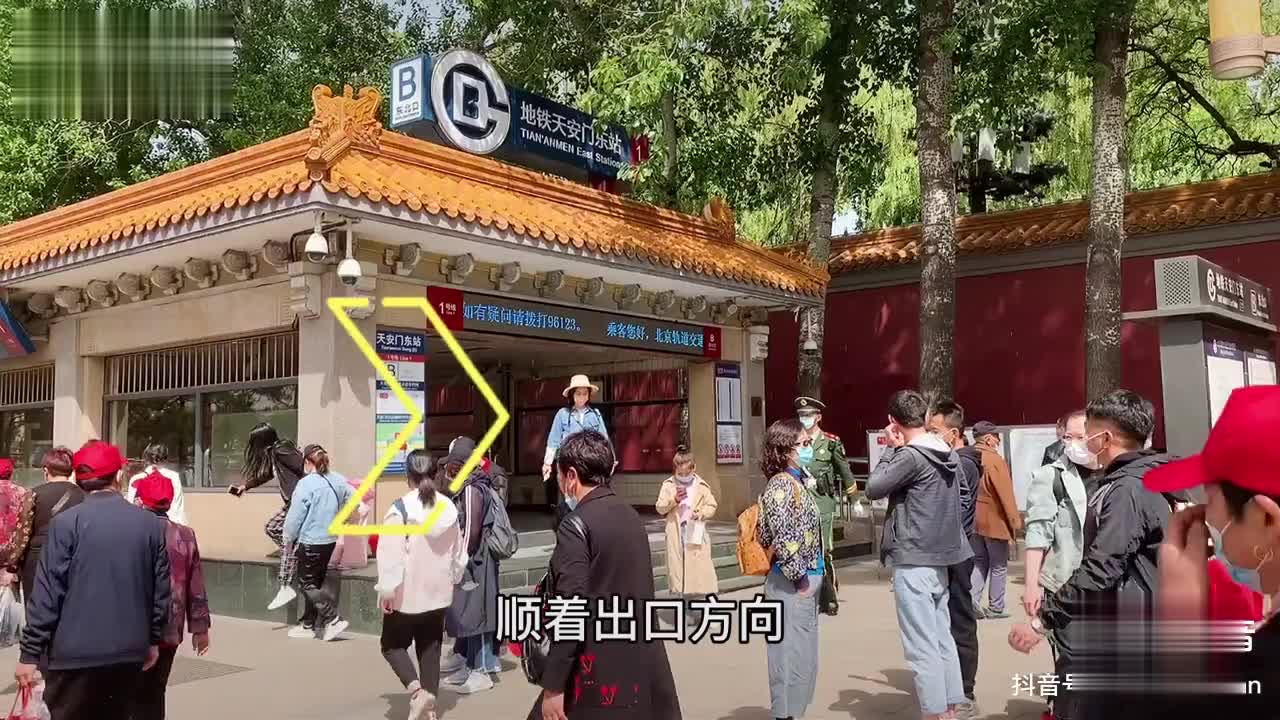 ...故宫免排队小技巧 快乐五一去哪嗨 五一旅行狂想计划 故宫 北京种草...