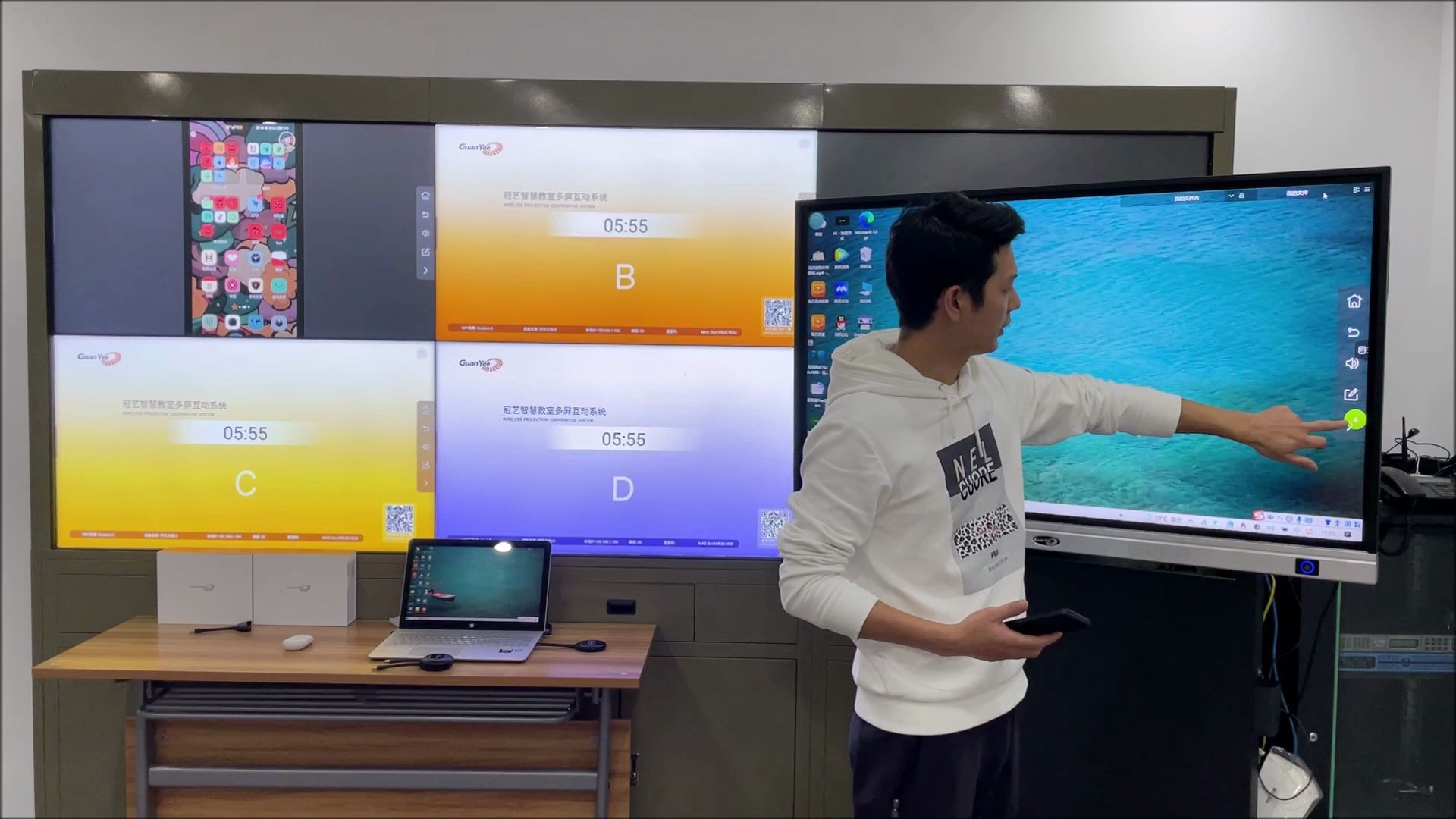 智慧教室演示视频