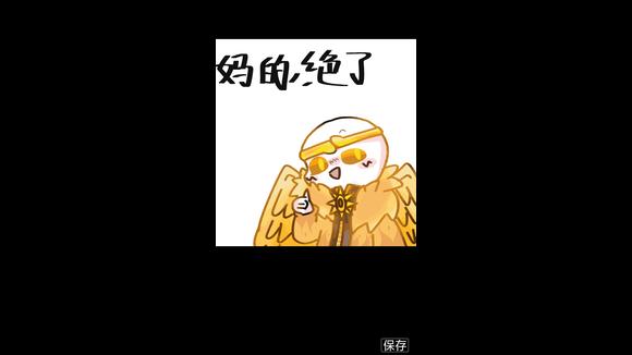 今天是玩sans模拟器