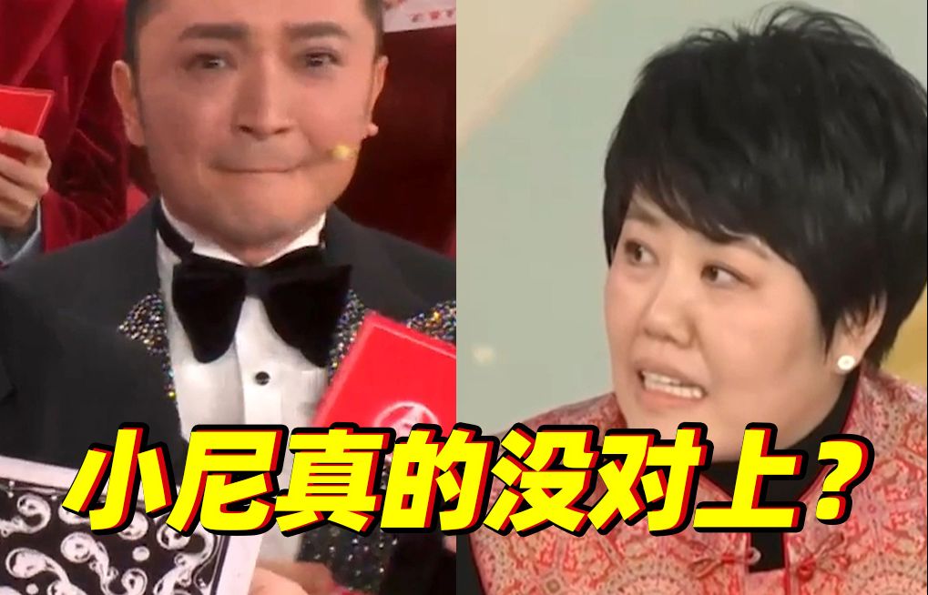 春晚总导演回应小尼扑克没对上:手里一半A,一半Qߘ