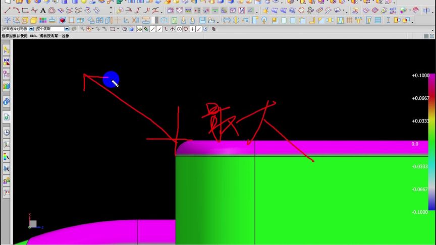 拔模之去除R角的四种方法-1
