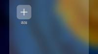 ...自动点击器安装和使用方法,适用于自动拍照,图片合成延时摄影的利器