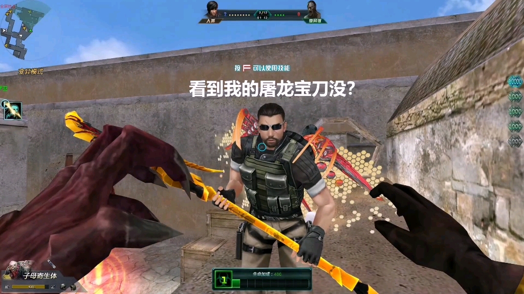 楚寒:现在比伯都这么豪横?