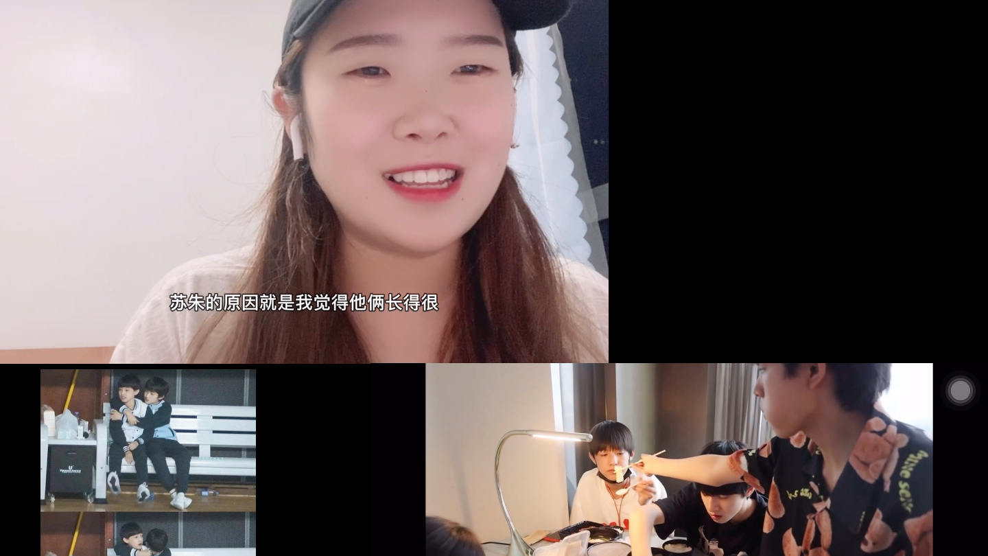 【TF家族三代】【极禹cp】cp视频注意避雷哦。 磕到了氛围感永远滴神