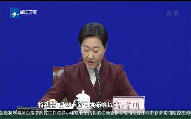新型冠状病毒肺炎疫情最新情况