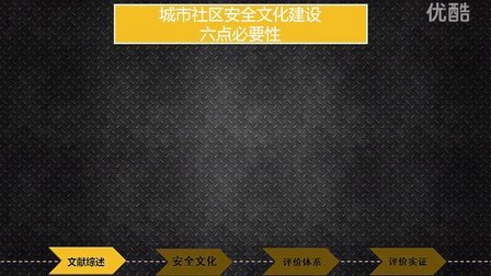 毕业答辩PPT 2