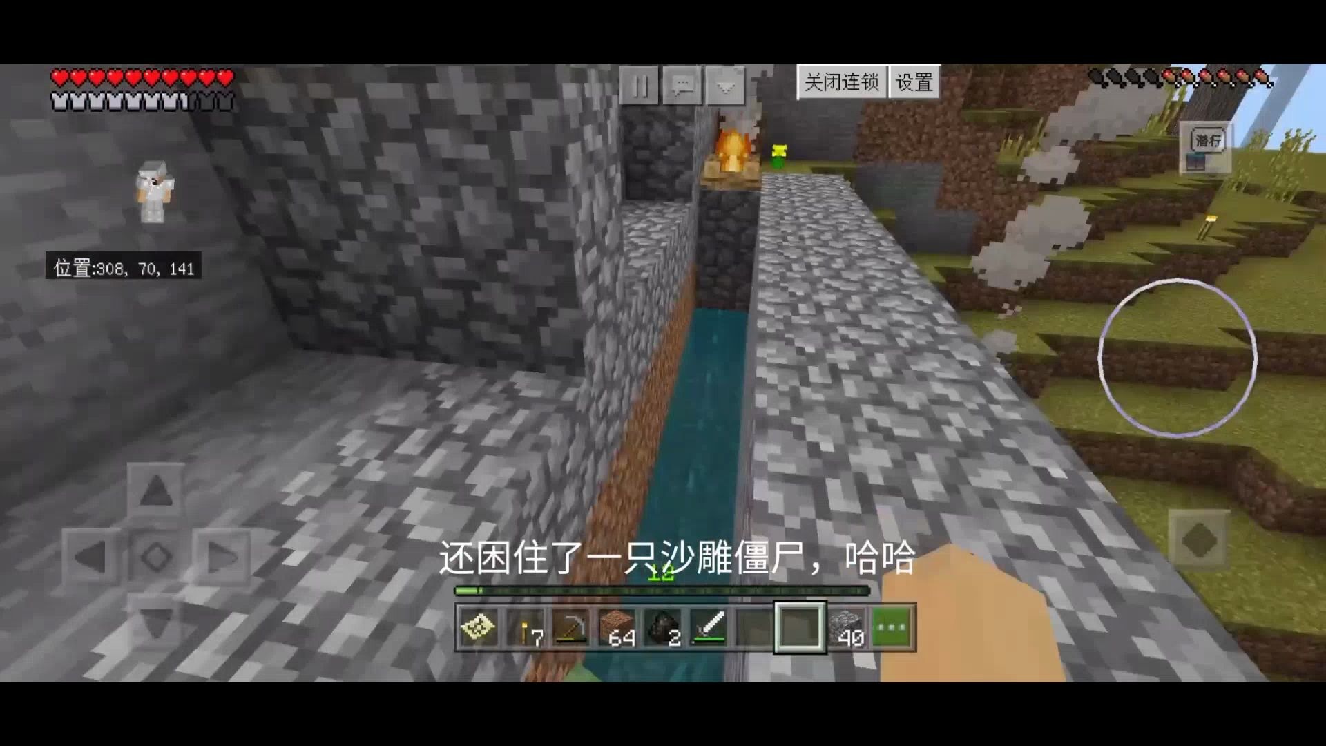 【我的世界】L-Y生存第三期——战壕完工!保护领地