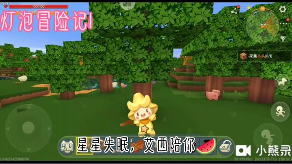 迷你世界:电灯泡ߒ�冒险记