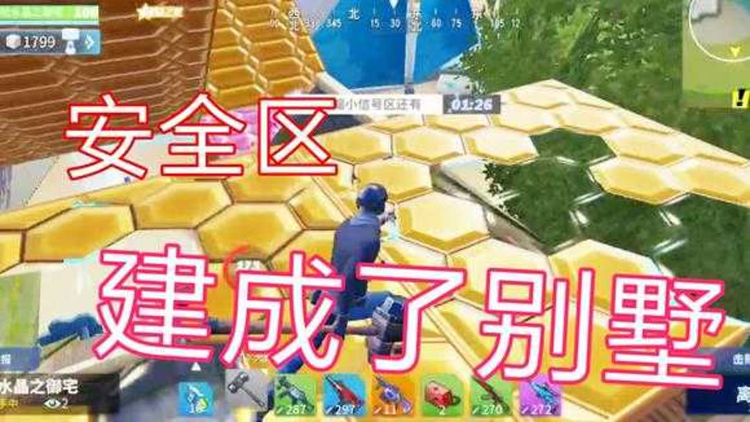 堡垒前线攻略01:安全区建造别墅,敌人靠在树上看的一动不动