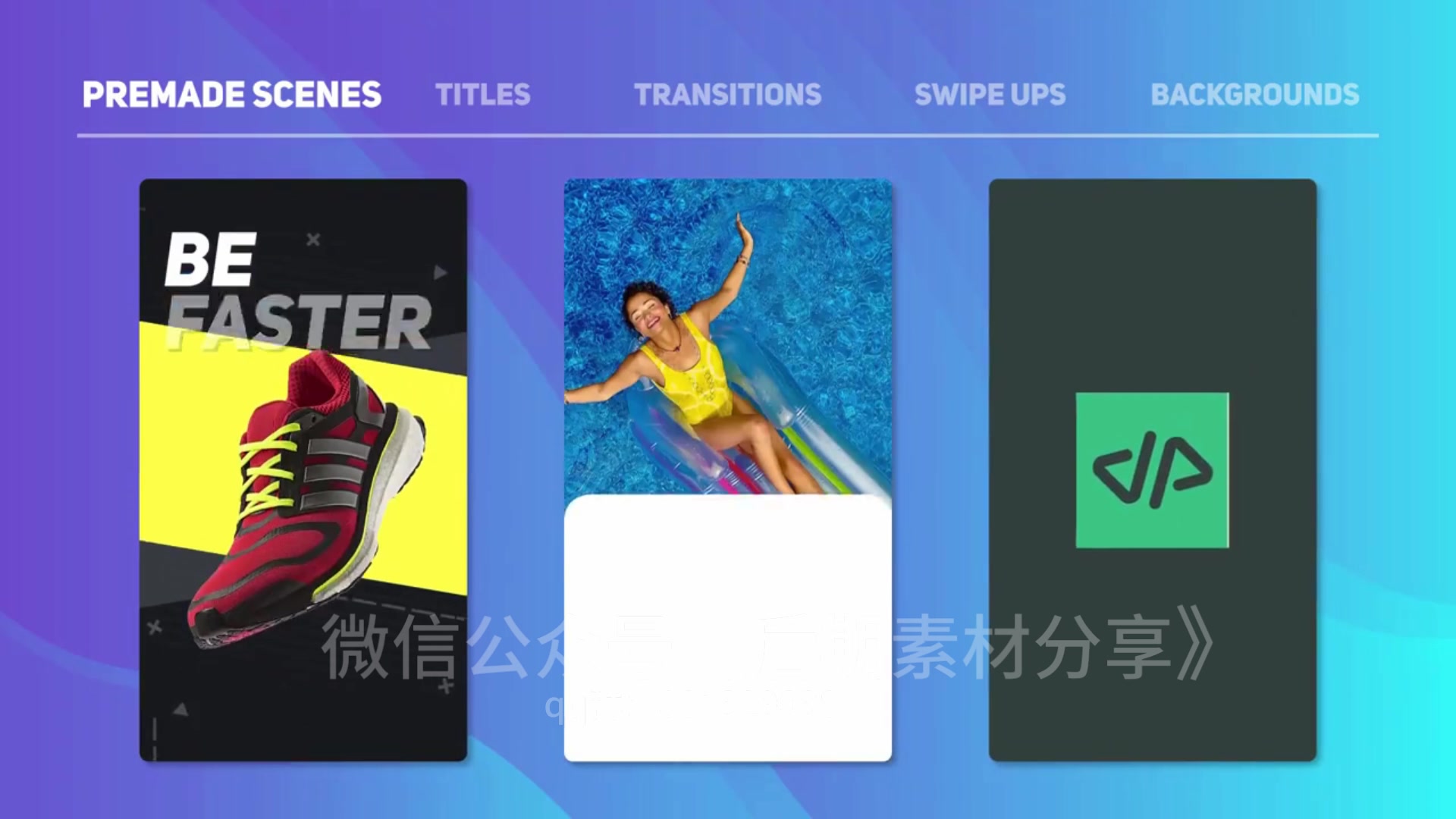 免费FCPX插件:70个手机竖屏排版设计包装模板标题转场动画预设