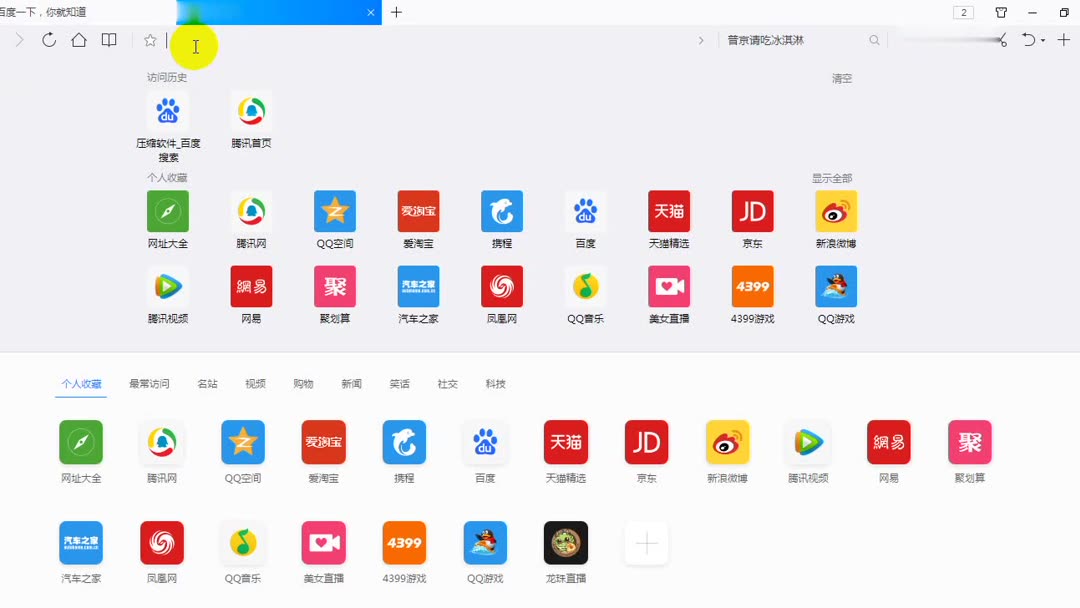 为什么我注册的小程序名称在微信里面搜索不到?