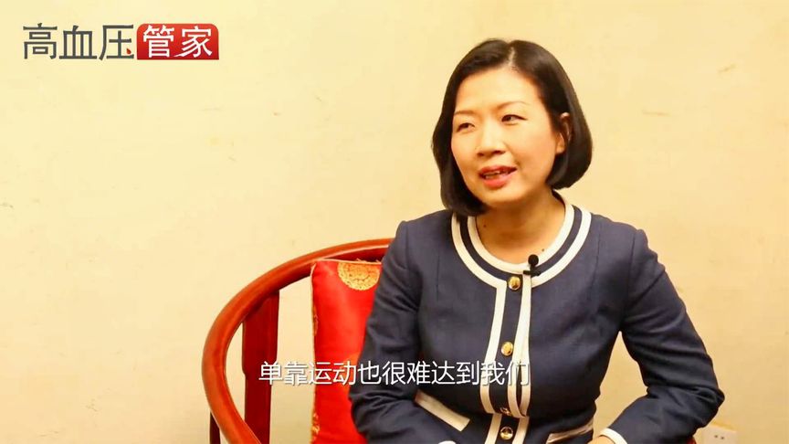 高血压糖尿病的运动管理及案例