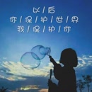 一叶之秋小王子 