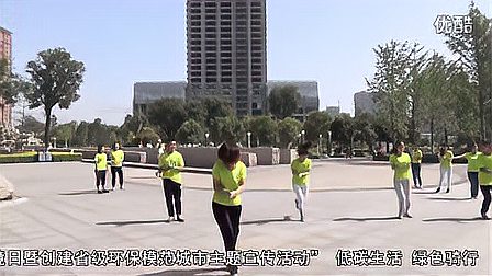 低碳生活 绿色出行