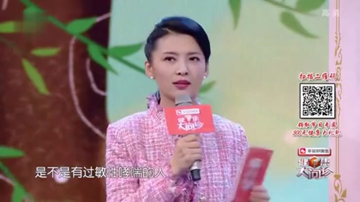 健康大问诊:过敏性哮喘的发病症状,专家教你避免,预防疾病加重