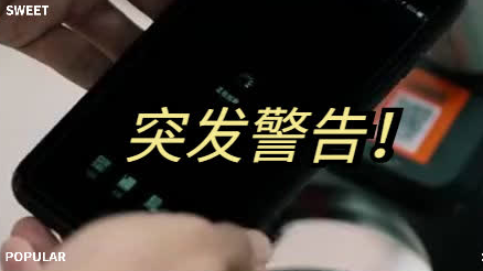 冷静一下?微信突发警告,数亿用户始料未及,网友:太可恶了