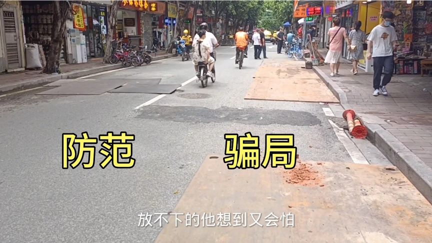 二弟去银行办业务,工作人员发了一本防范法宝,叫我拿回家看