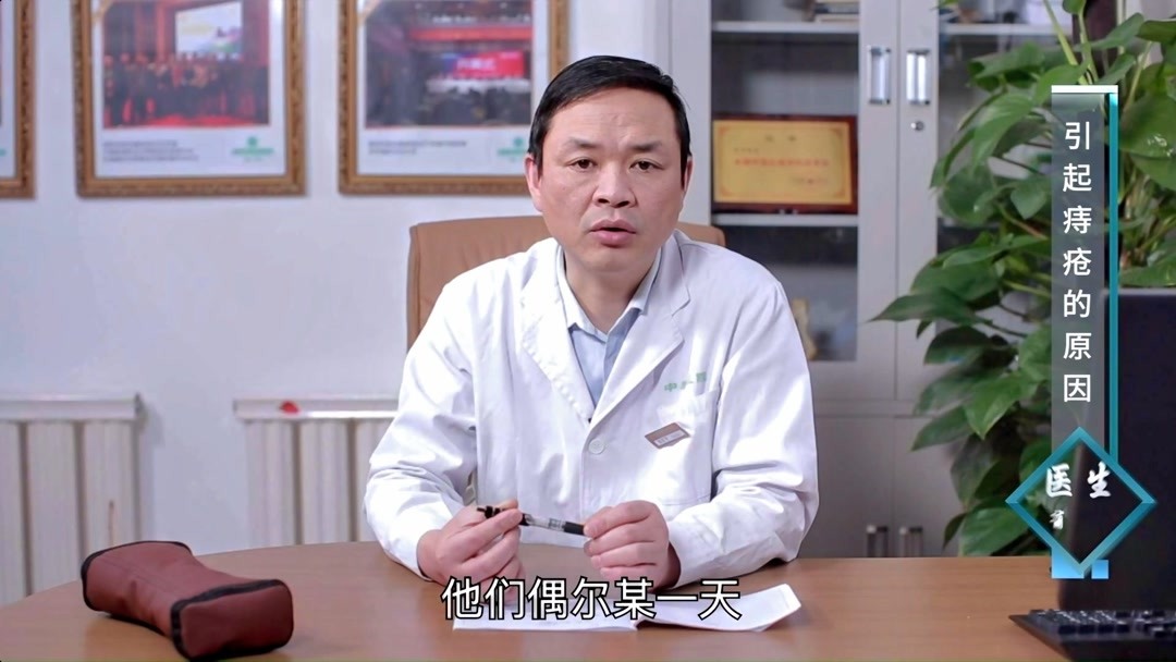 引起痔疮的原因都有哪些呢?