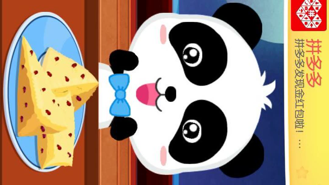 宝宝巴士快乐启蒙