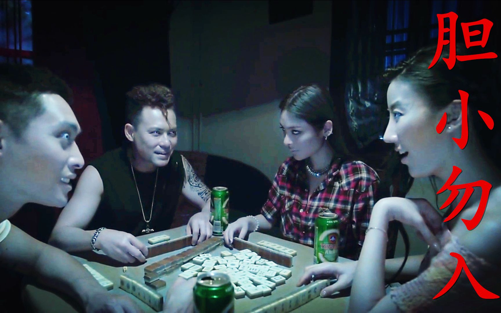 牛炖说电影:由香港政府唯一默认的灵异事件改编,吓坏了一代人,名副...