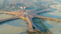 新闻直播间 2019 北京:大兴国际机场主要工程今天竣工
