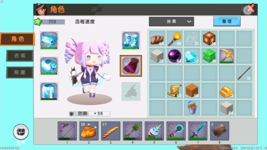 迷你世界50倍掉落生存第五期