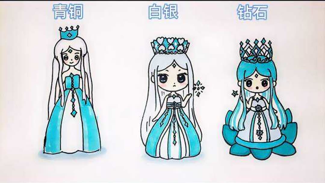 不同段位画的精灵梦叶罗丽系列冰公主