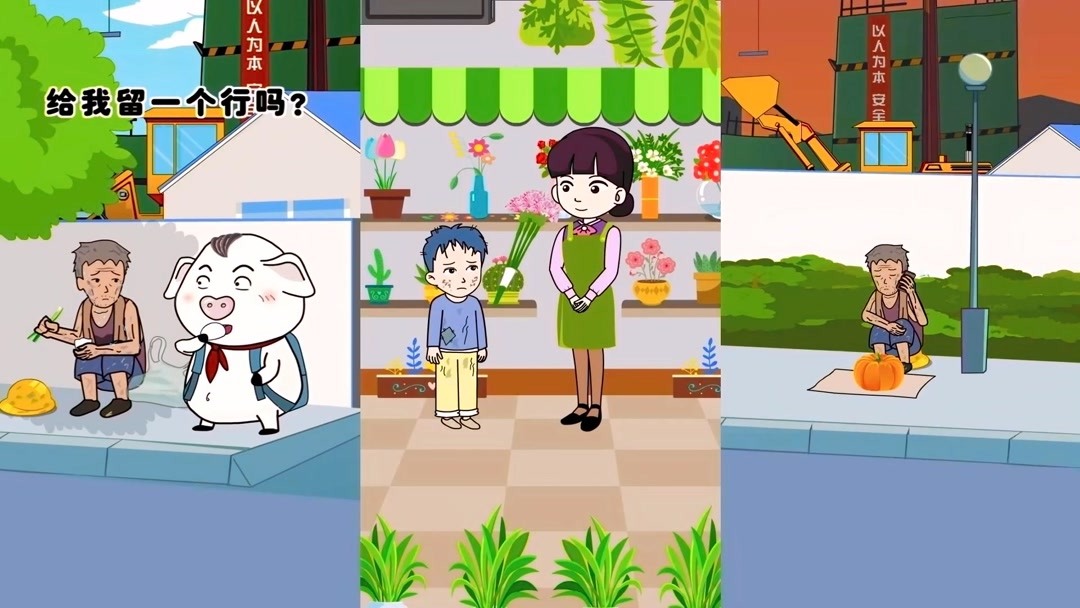 寒假动漫特辑:学校来了一个新同学,自我介绍这么谦虚?
