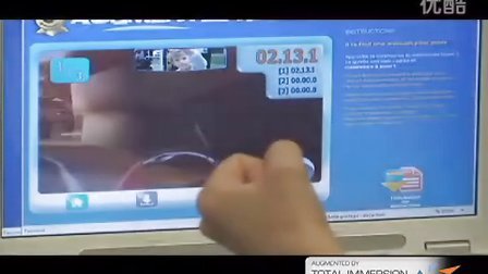 增强现实综合应用篇