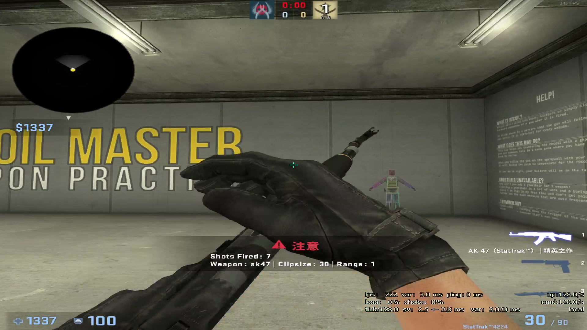 csgo压枪教学