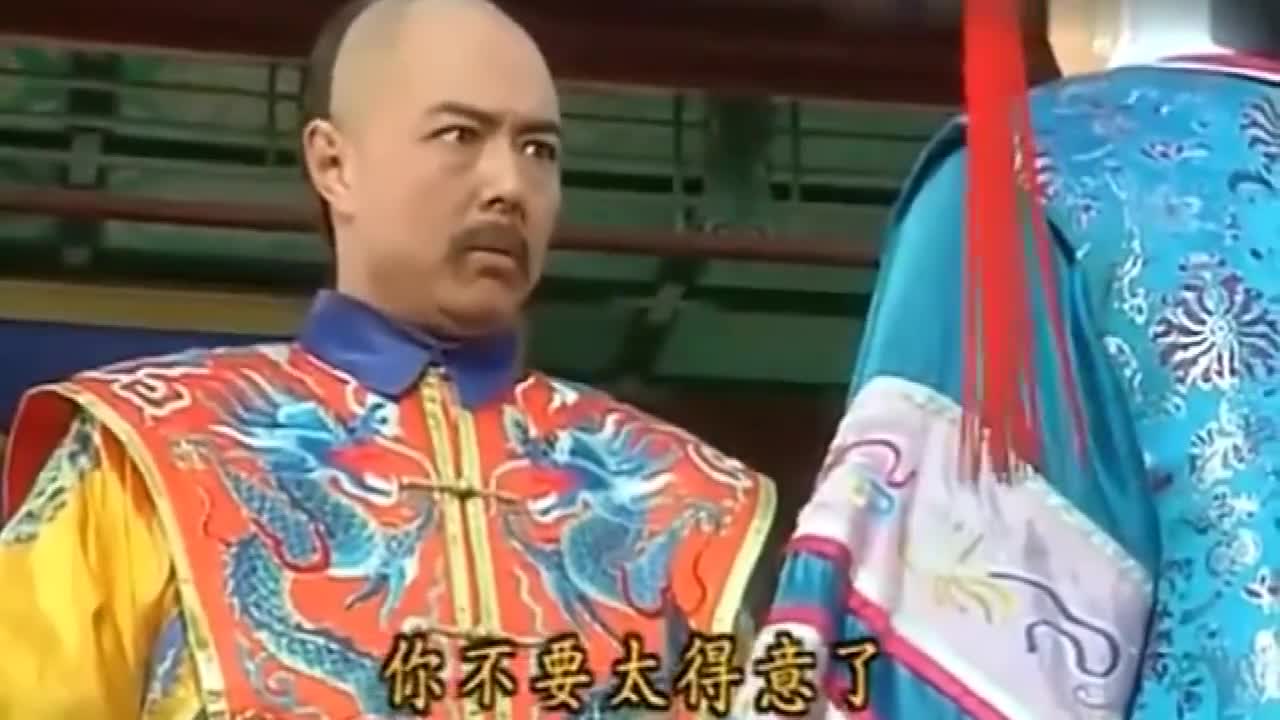 小燕子又闯祸,向皇上撒娇,皇上袒护小燕子不被皇后娘娘责罚