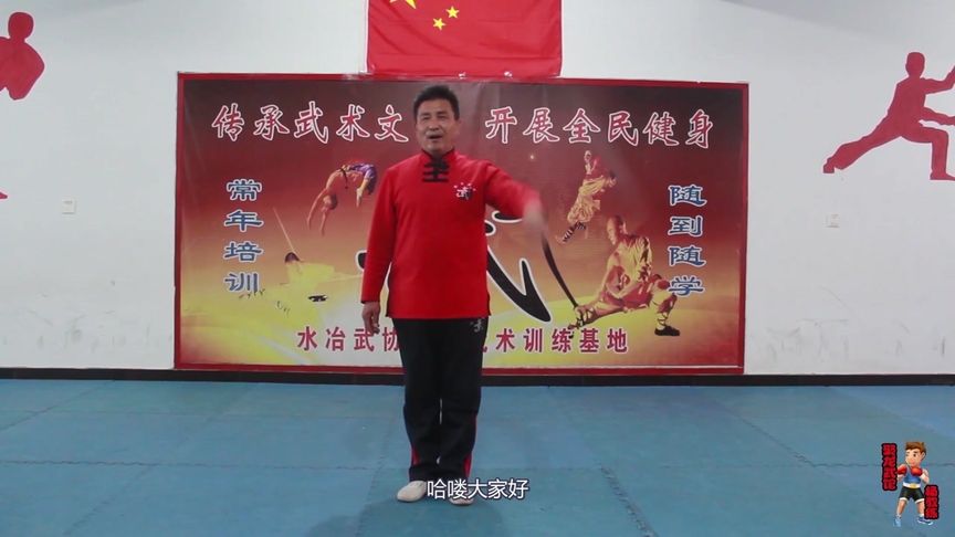 武术的倒地保护动作之“团身前滚翻”的动作要领讲解