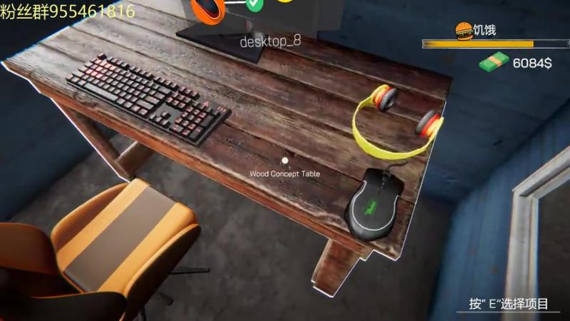 网吧模拟器:为二楼装上更多PS4游戏机