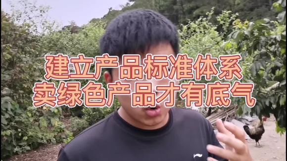 做绿色农产品必须合理评估自己的产品质量标准,不然死路一条