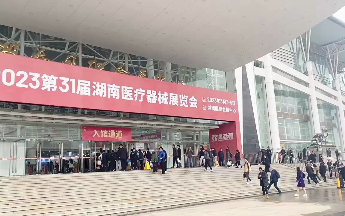 时迈医疗受邀参展2023年31届湖南医疗器械博览会,时迈医疗展会现场...