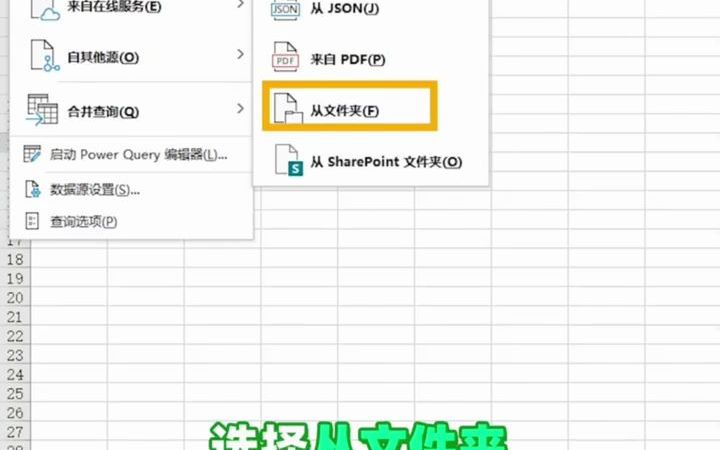 #电脑培训,东莞东坑电脑基础培训-都市领航教育-一秒合并多个表格