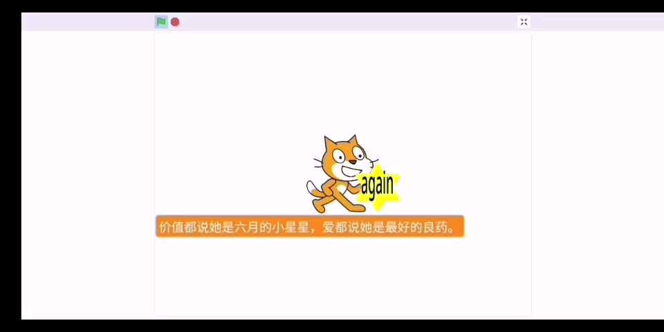 千万不要再自己写文案生成器了