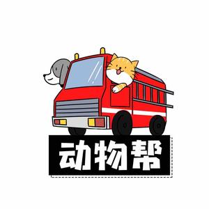 动物帮 